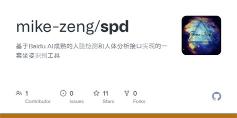 Spd Src Test Java Detector Impl HeadDetectorTest Java At Master Mike Zeng Spd GitHub