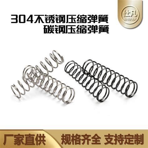 压缩弹簧强力压力大小怎么计算？定制减震304不锈钢y回位拉簧要注意哪些参数？ 弹簧 淘宝好物网