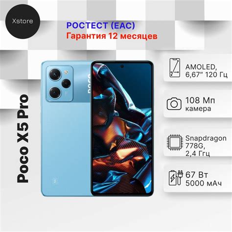 POCO X3 PRO 128 GB купить – смартфоны на OZON по низкой цене