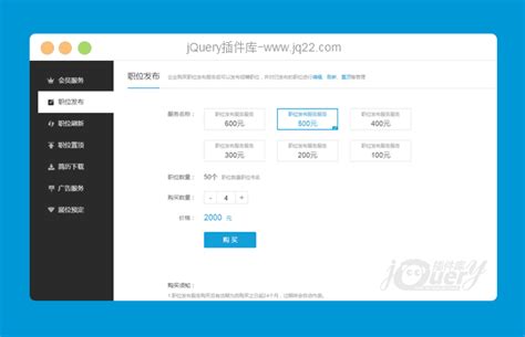 jquery组织架构图插件okrtree js