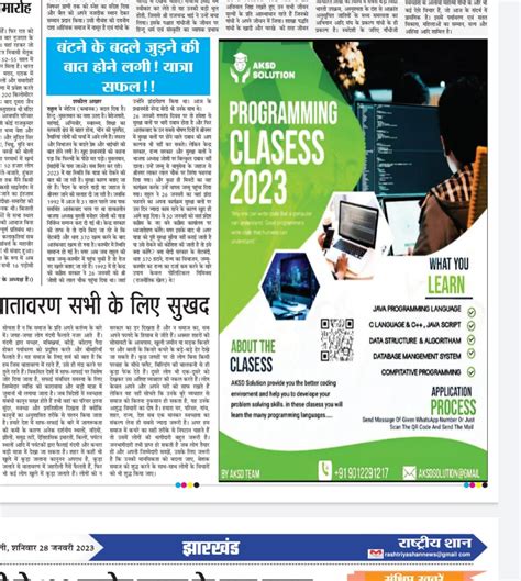 Ankit Kumar On Linkedin The Aksd Solution You Can Learn All Of Programming Languages And