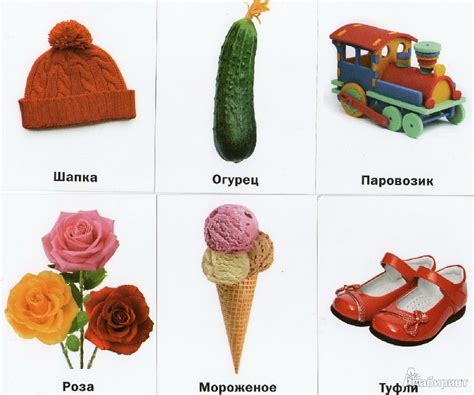 Книга: Смотрю. Играю. Узнаю. Развивающие карточки - . Купить книгу ...