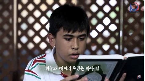 아이들 꾸란의 구절에 담긴 정신 신성한 꾸란에 담긴 하나님의 말씀으로 묘사한 감동적인 장면 아이들은 선물이 될 수도 시험이 될 수도 있습니다 최고의 감사와