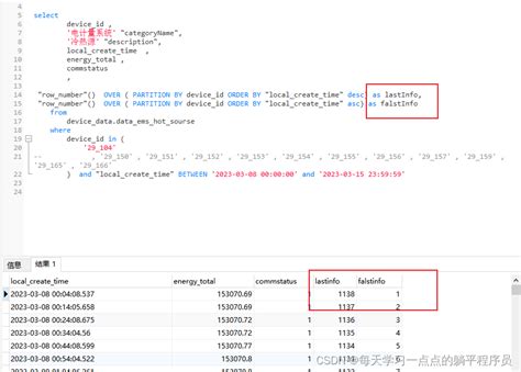 psql函数总结：实时更新中 psql 函数 csdn博客