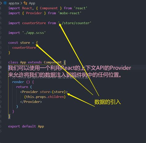 Mobx 和 Taro 的结合运用 Csdn博客 Mobx 和 Taro 的结合运用 Csdn博客