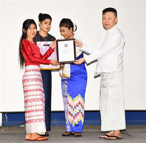 ဒုတိယဝန်ကြီး ဦးရဲတင့် မြန်မာနိုင်ငံ ရုပ်ရှင်အစည်းအရုံး၏ ၇၈ နှစ်မြောက
