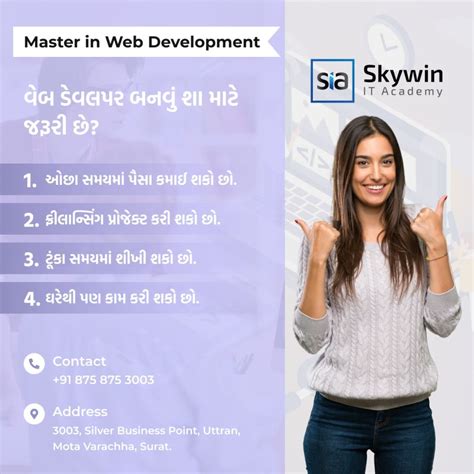 Skywin It Academy On Linkedin Skywinitacademy Hatadofresherkatag Admissionopen2023 Skywinner