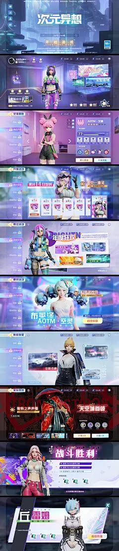 1 二次元练习稿 花瓣网