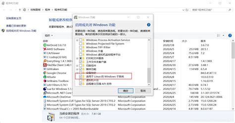 玩转wsl 2 一 ——wsl的介绍和安装 csdn博客