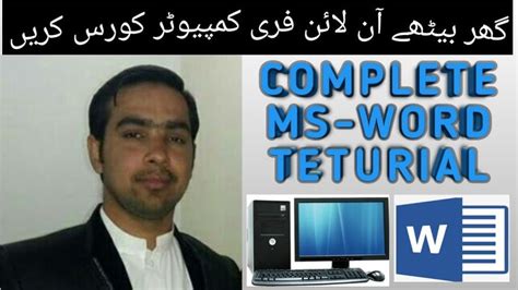 Microsoft Word Tutorial - Complete MS Word Tutorial 2020 for Beginners | Ms word, Words, Tutorial