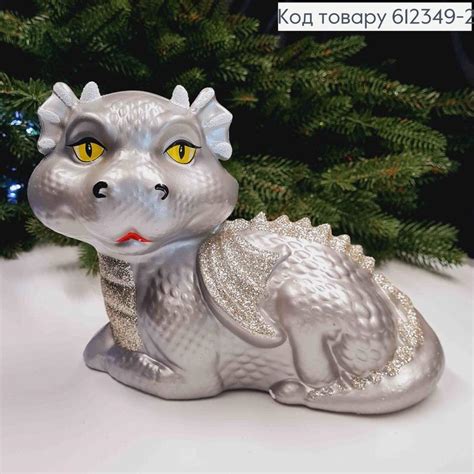 Новорічна фігура дракон символ року 2024 срібло колір розмір 20