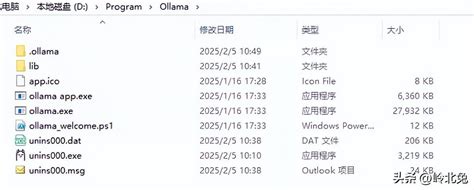 windows下ollama安装目录迁移到d盘 是一个专业的科技资讯网站