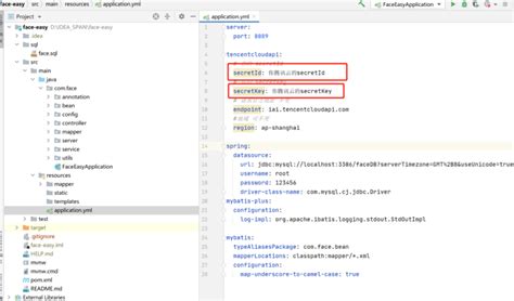 SpringBoot Vue 实现网页版人脸登录人脸识别逼格很高附源码 腾讯云开发者社区 腾讯云