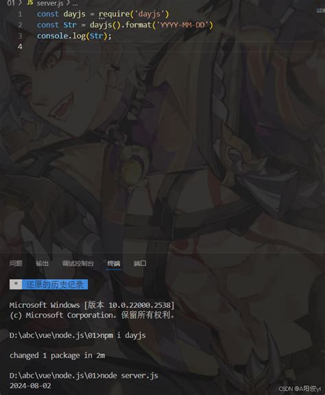 Nodejs6——npm软件包管理 Csdn博客