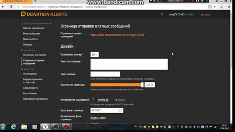 как сделать донат на стриме Youtube