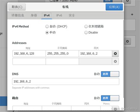 在Linux设置DHCP服务学习总结 CSDN社区 在Linux设置DHCP服务学习总结 CSDN社区