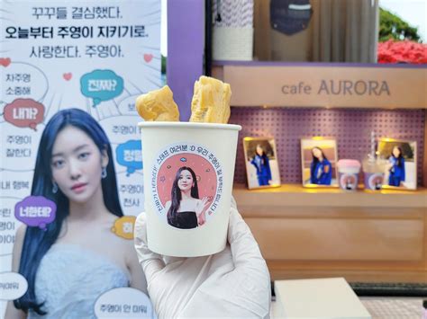 차주영 서포터즈 On Twitter ‘진짜가 나타났다‘ 커피차 서포트💜 👀 안녕하세요 어떡해 이게 어떻게 된 일이에요 너무 고마워요 진짜 잠깐만 나 지금