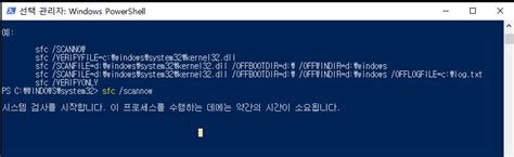 윈도우11 바탕화면 아이콘 및 파일 자동 새로고침 문제 해결방법 4가지 — 멱군 프로그래밍을 하자