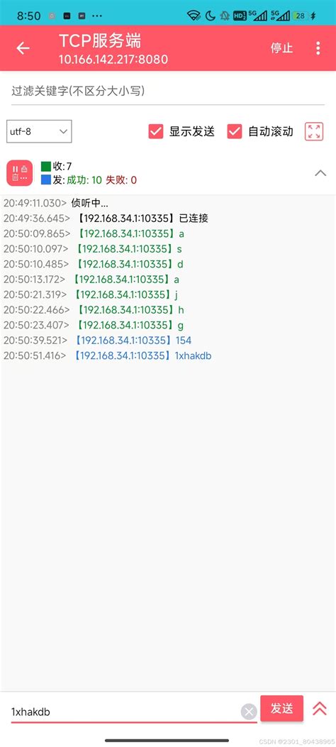 Esp8266手机电脑通信esp8266的station模式怎么接受手机app的数据 Csdn博客
