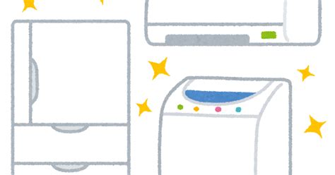 ピカピカの家電のイラスト かわいいフリー素材集 いらすとや