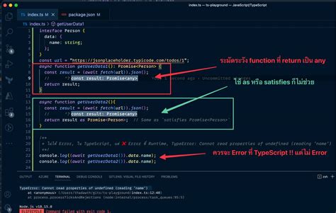ไทยไทป์ รู้มั้ย Typescript สามารถหลอก Type ได้ Facebook