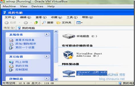 《virtualbox完全学习手册》之shared folder功能详解01 virtualboxer