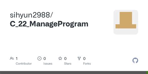 Github Sihyun2988c22manageprogram