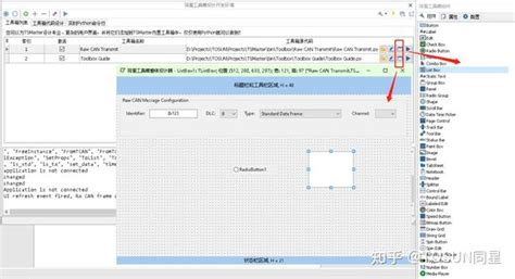 TSMaster最新功能盘点更新13个新功能 知乎