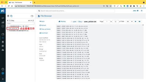 大数据查询利器 hive 03：hadoop 及 hive 环境介绍 yey 的博客 yey blog
