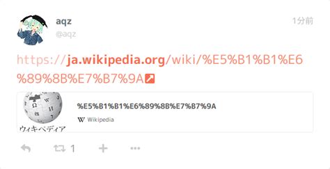 Urlのパーセントエンコーディングやpunycodeをデコードして表示してほしい · Issue 2128 · Misskey Devmisskey · Github