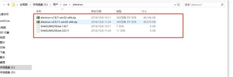Npm Run Build Issue SimulatedGREG Electron Vue GitHub