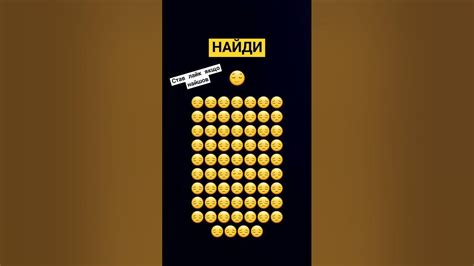 найди смайлик якого я сховав ставте лайка якщо найшли Youtube