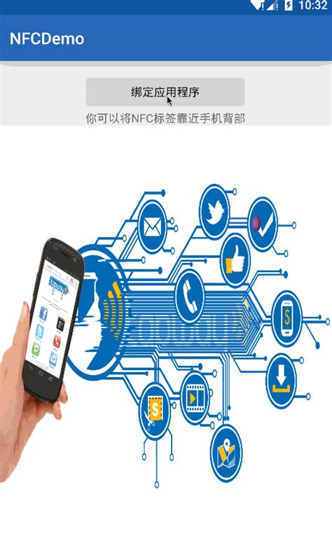 android nfc技术（三）——初次开发android nfc你须知道ndefmessage和ndefrecord 刘某人程序员的技术博客