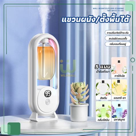 เครื่องฟอกอากาศอโรมา แบบชาร์จไฟได้ ปริมาณน้อย กระจายกลิ่นหอมยาวนาน 5 การปรับเกียร์ Glade