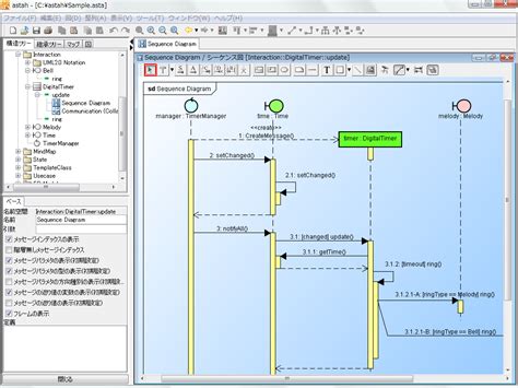 Astah Community Uml Astah
