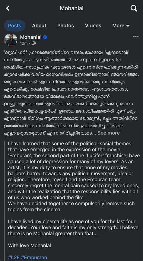 Two Films Two Fates Empuraan Writer Murali Gopys Tryst With