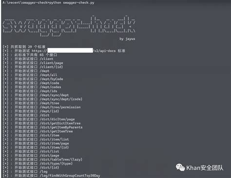 神兵利器 swagger hack 腾讯云开发者社区 腾讯云