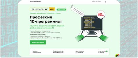 Обучение программированию в 1С рейтинг и стоимость курсов в 2024 году Пикабу