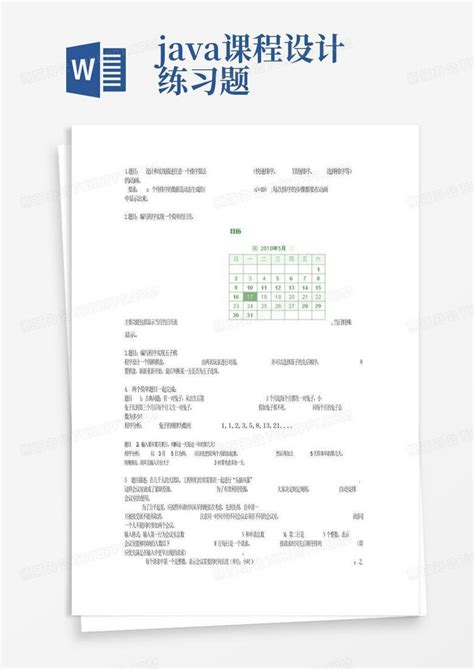 Java课程设计练习题word模板下载编号qbprprrm熊猫办公 Java课程设计练习题word模板下载编号qbprprrm熊猫办公