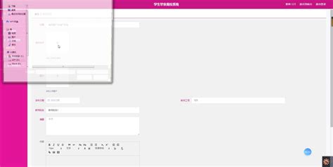 基于javaspringbootvuehtml5学生毕业离校系统源码lw调试文档讲解等学生毕业离校系统毕业离校学生离校离校手续毕业手续学生管理系统毕业生学校