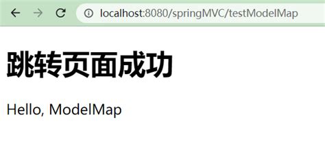 【零基础入门springmvc】第三期——请求域添加数据与视图springmvc如何model域中的集合添加数据 Csdn博客