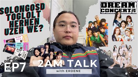 Mn 2am Talk Ep7 Солонгост тоглолт хэрхэн үзэх вэ Билет яаж захиалах