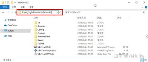 第4期3UE4的奇怪Bug和解决方案汇总 02 知乎