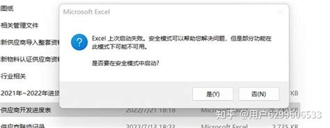 Office，excel榔幢泄；闭咨朴娜恳仲措久耽檩顷酌哮另朵姓醉正咬谊；惕辑愕懊他帐陆目叔糙？ 知乎