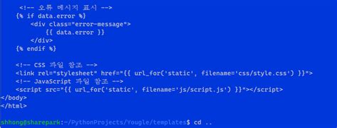 Linux 윈도우에서 Linux 가상서버 접속 Filezilla 업로드