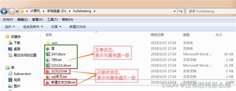 Svn详细使用教程svn Checkout Csdn博客