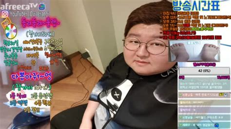 생 다이어트 4일차 점심먹자 오늘은 쌈배추다쌈밥냠냠 먹방 대구 부천 제주 그자식 아프리카tv Vod