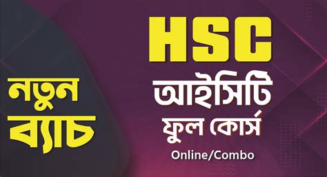 Programs Udvash Academic And Admission Care