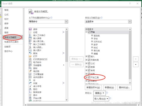 Python Excel写入宏 Excel直接调用python宏卫斯理的技术博客51cto博客