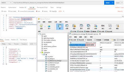 postman 使用 xmysql 连接 mysql 的基本操作 postman操作数据库根据某一字段值查询xmysql csdn博客